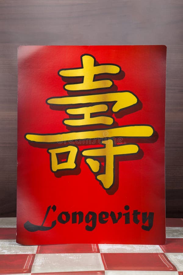 269 Chinese Character Longevity Stock Photos - Free & Royalty-Free ...
