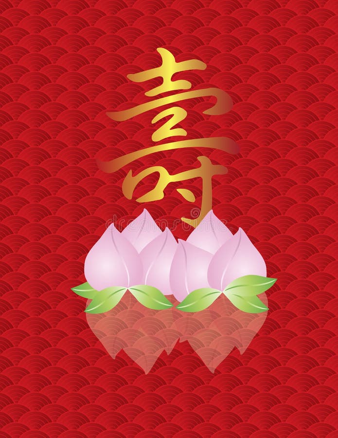 Longevity Shou Peach on Fish Scale Background Stock Vector ...