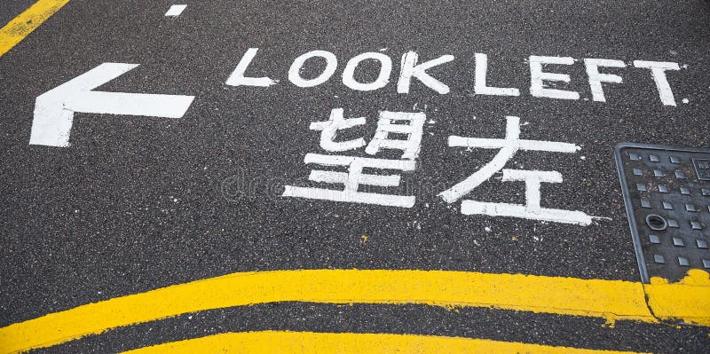 Look Left stock photo. Image of symbol, danger, direction - 95547976