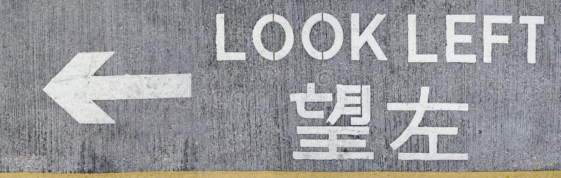 Look left stock photo. Image of horizontal, english, crossing - 71602362