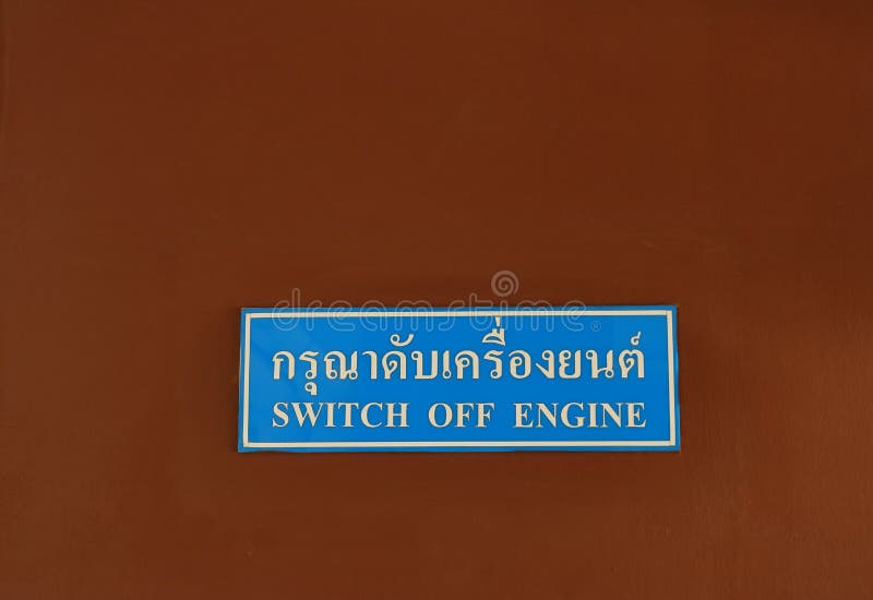 Please look at the mirror stock photo. Image of convex - 201620192