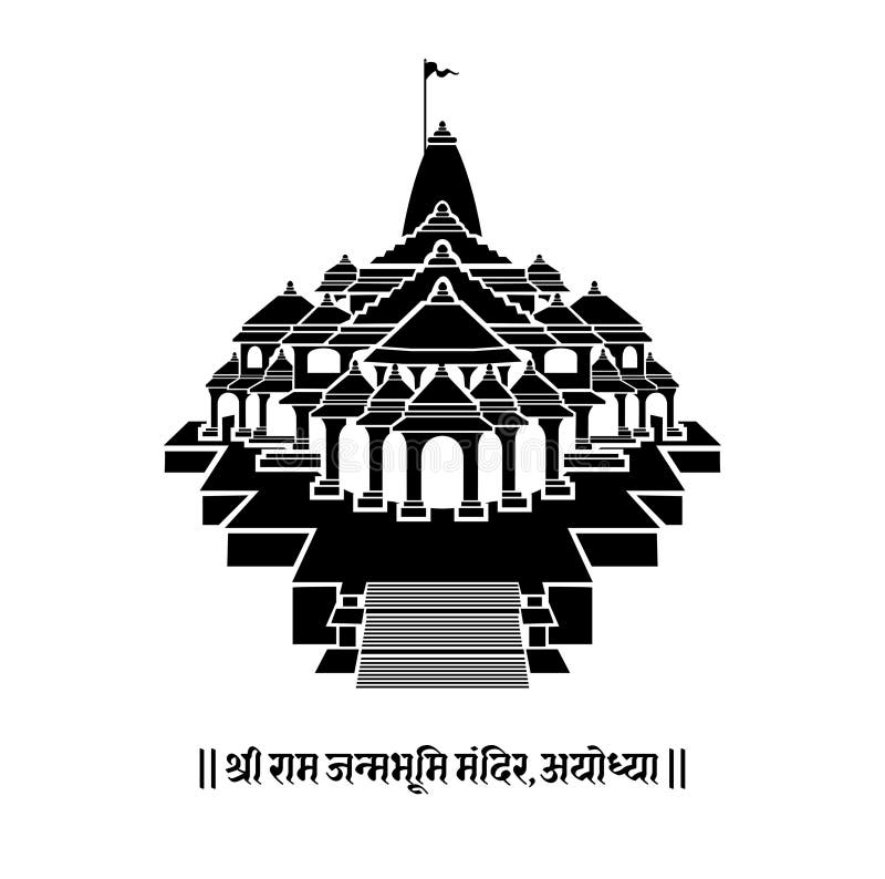 LORD RAM MANDIR VECTOR ICON with HINDI TYPOGRAPHY Stock Vector ...