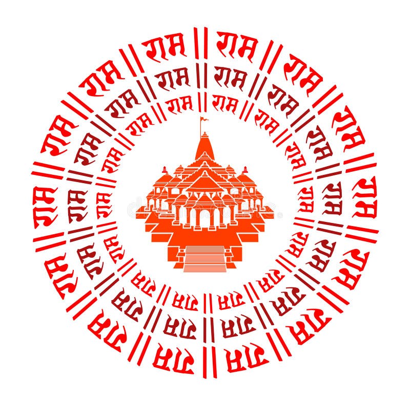 Ram Mandir Vector Line Drawing Stock Vector - Illustration of view ...