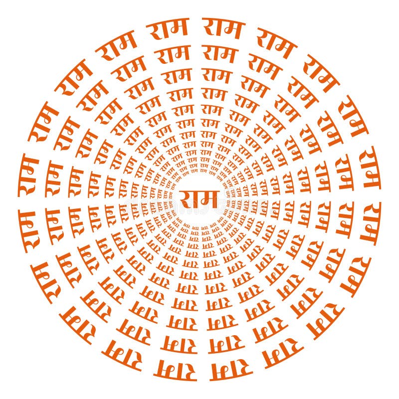 Lord Ram Stock Illustrations – 5,195 Lord Ram Stock Illustrations ...