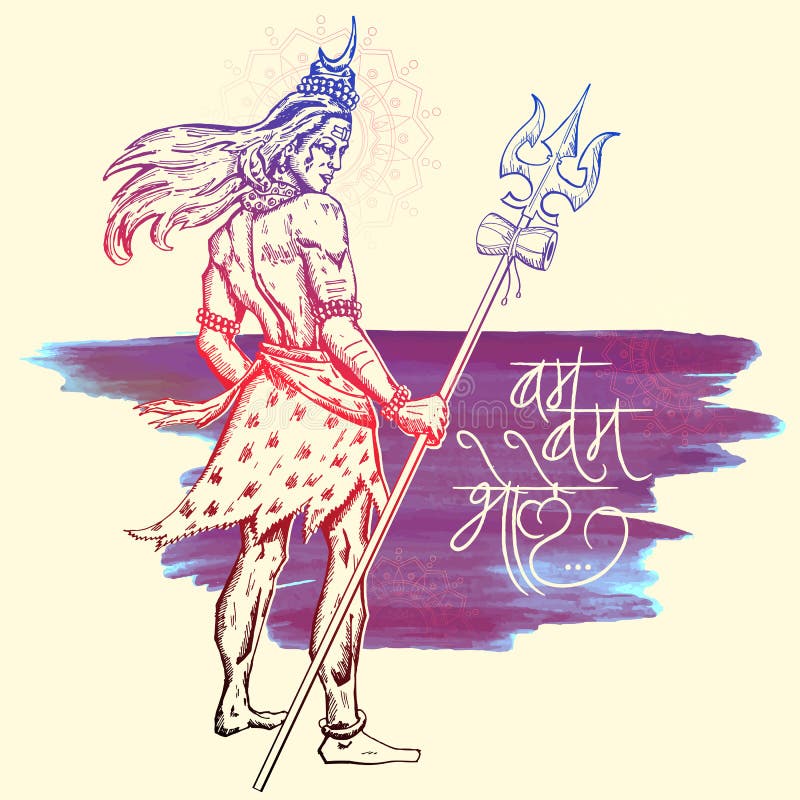 Herr Shiva. Hinduistische Götter Illustration. Indischer Höchster Gott ...