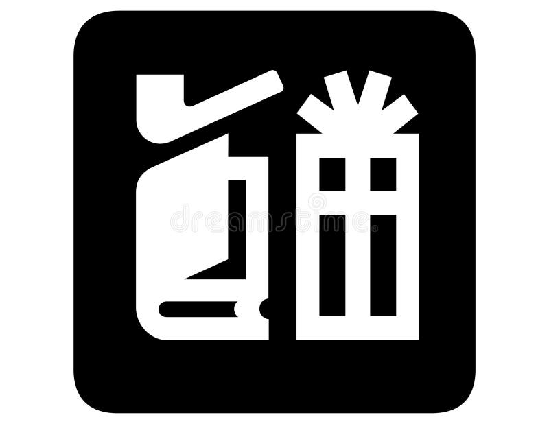 Lost and Found in Symbol Pictogram Inverted Version Stock Illustration ...