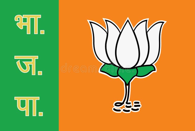 Bjp Symbol Stock Illustrations – 98 Bjp Symbol Stock Illustrations ...