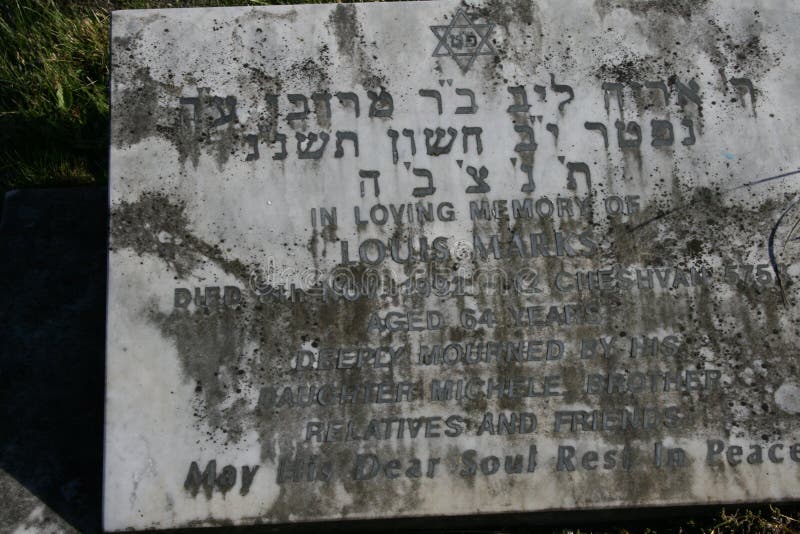 Louis Marks Picture. Image: 222346518