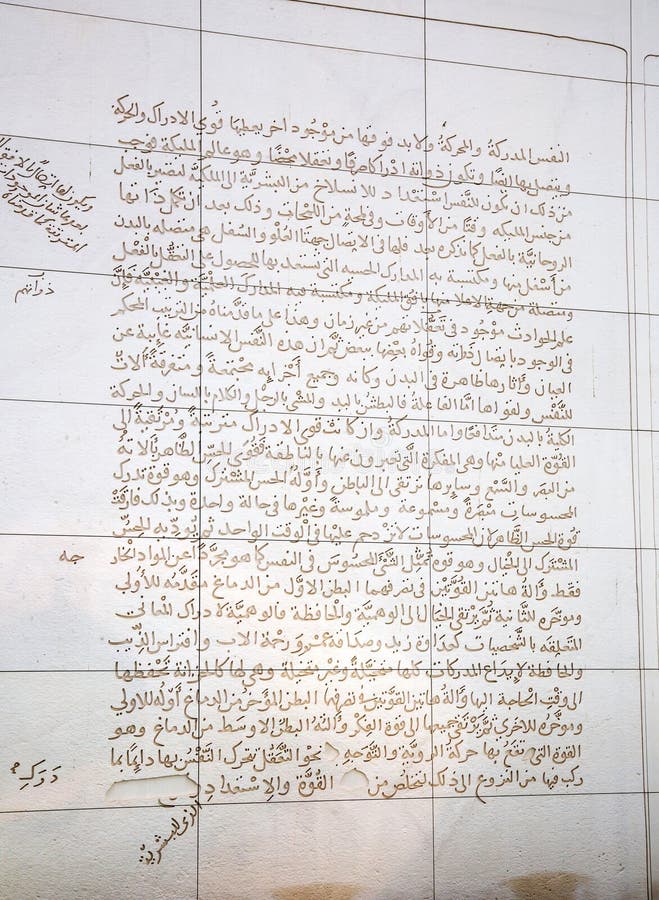 The Louvre Abu Dhabi Atrium Arabic Text Nts Editorial Photo - Image of ...