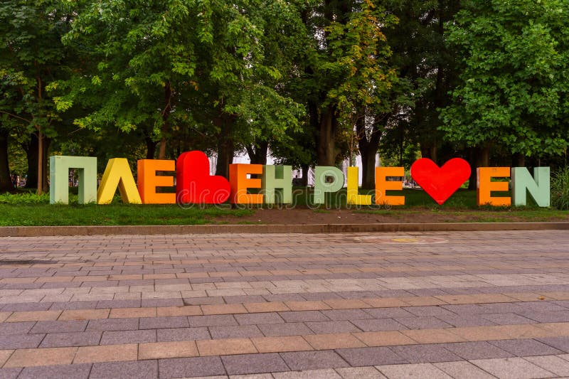 Pleven Sign Stock Photos - Free & Royalty-Free Stock Photos from Dreamstime