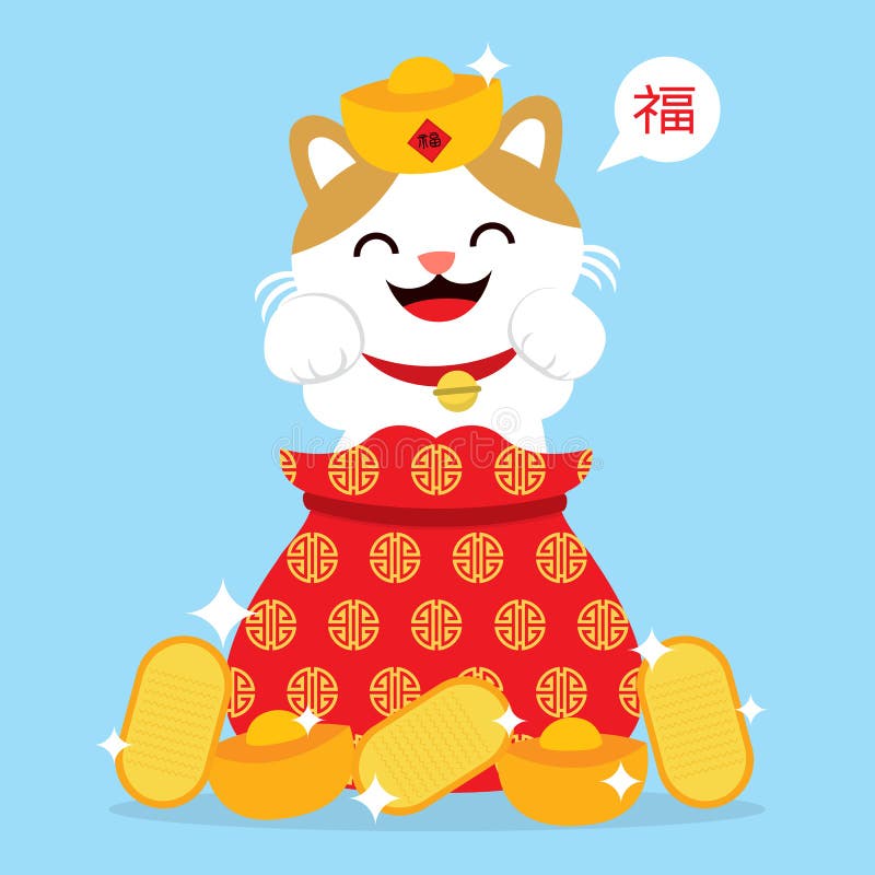 Mandarin Cat Stock Illustrations – 71 Mandarin Cat Stock Illustrations ...