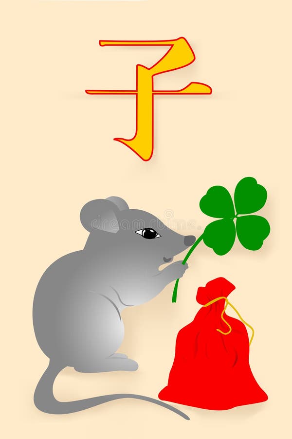 Lucky mouse stock vector. Illustration of chinese, painting - 3776286
