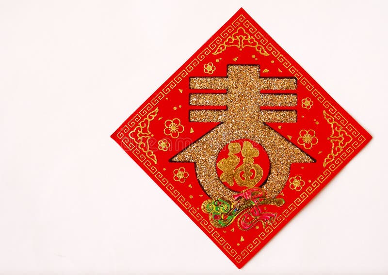 China Lunar Sample Return Stock Photos - Free & Royalty-Free Stock ...