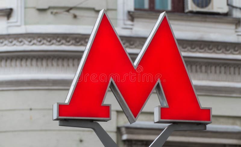 Letter M-symbol of Underground Transport Against the Sky - Metro ...