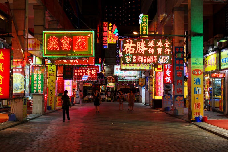 Macau Street View at Night, Macau, China Editorial Photography - Image ...