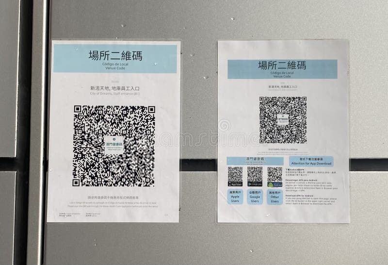 Personal Positioning Record Stock Photos - Free & Royalty-Free Stock ...