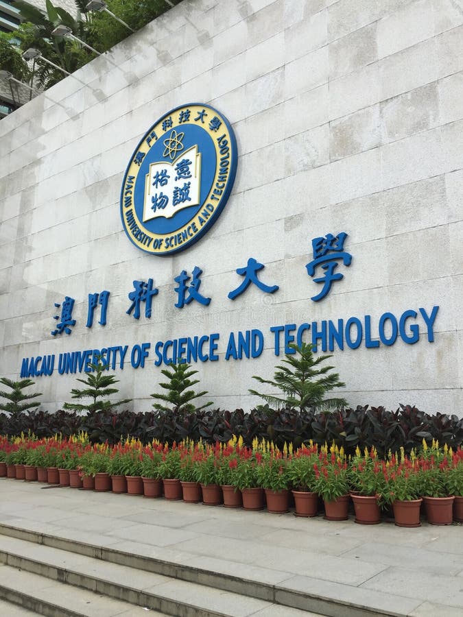 MACAU University of Science and Technology Editorial Image - Image of ...
