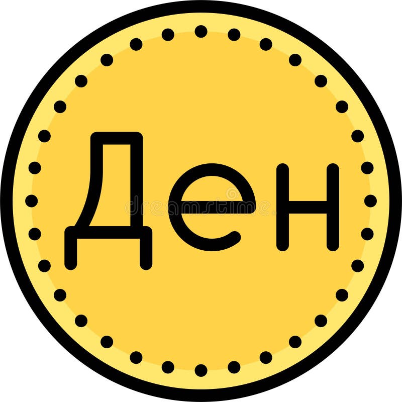 Macedonian Denar Coin, Currency of North Macedonia Stock Vector ...