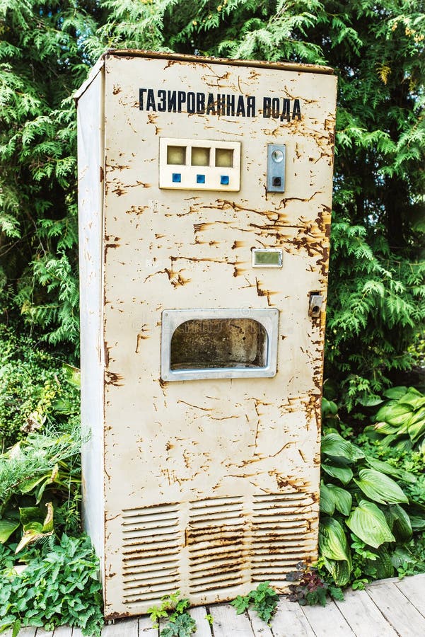 Soviet Energy Drink Label Stock Photos - Free & Royalty-Free Stock ...