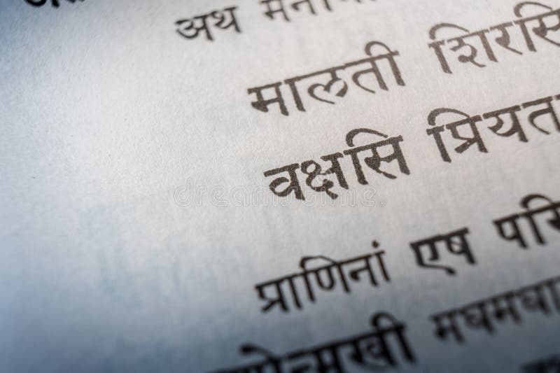 Macro Close Up a an Example of a Sanskryt Text, Devanagari Script Kavya ...