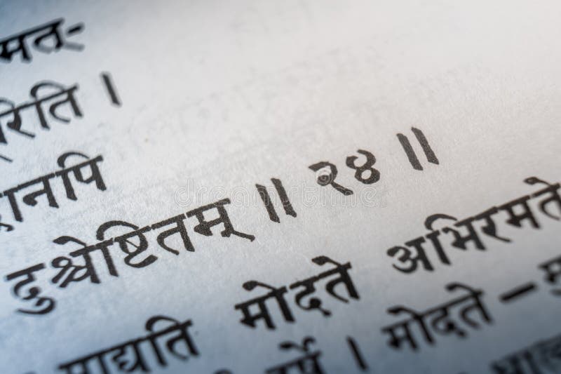 Macro Close Up a an Example of a Sanskryt Text, Devanagari Script Kavya ...