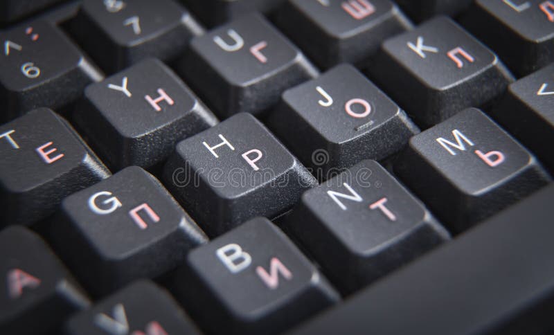 Macro Shot of Computer Keyboard. Technology Stock Photo - Image of ...