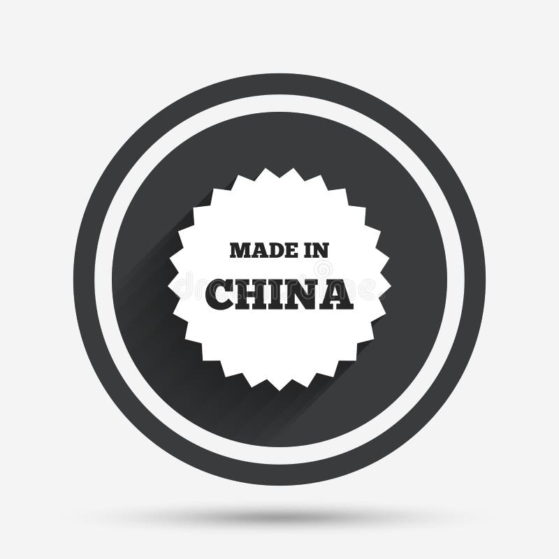 Made in China Icon. Export Production Symbol Stock Vector ...
