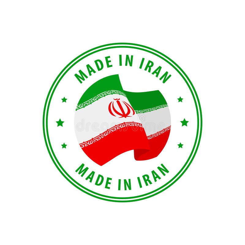 Made in Iran Stamp, Sticker. Vector Illustration Stock Vector ...