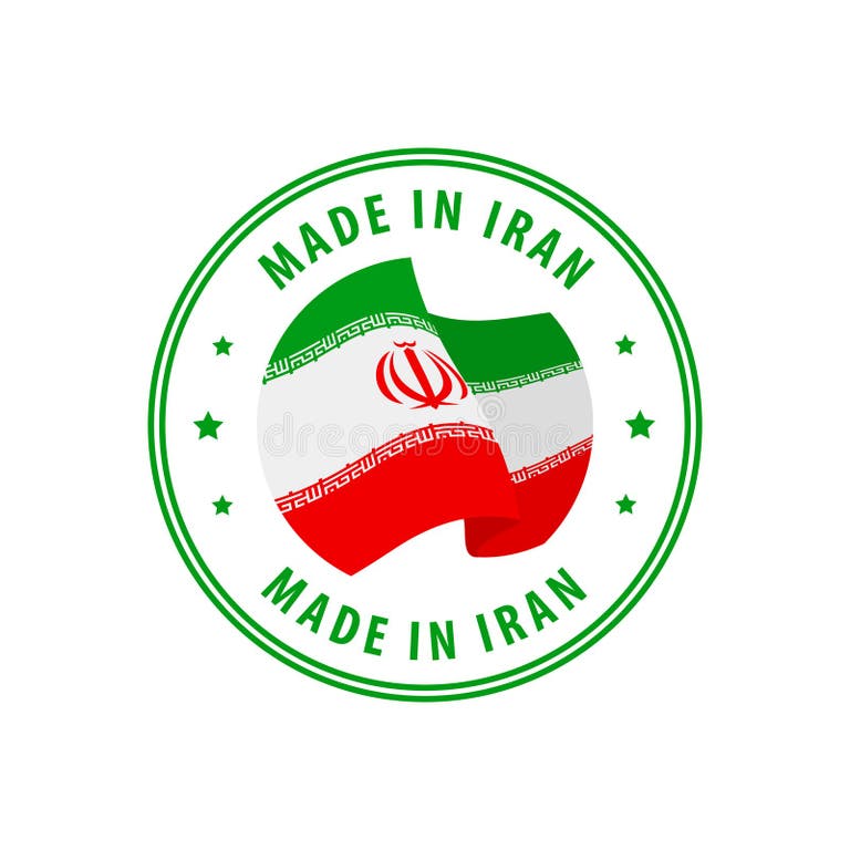 Made in Iran Stamp, Sticker. Vector Illustration Stock Vector ...