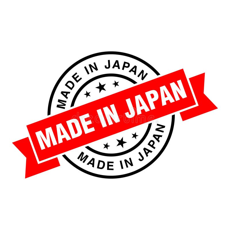 Made in Japan Rubber Stamp Vector Template Stock Vector - Illustration ...