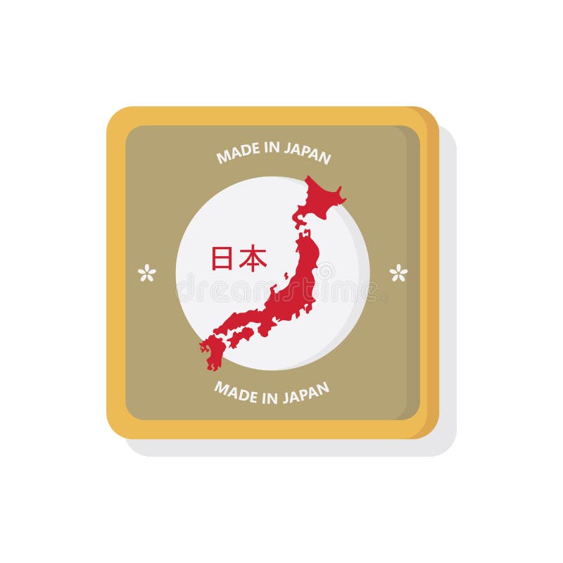 Made in Japan. Vector Illustration Decorative Design Stock Vector ...