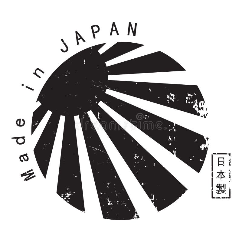 Made in Japan. Vector Illustration Decorative Design Stock Vector ...