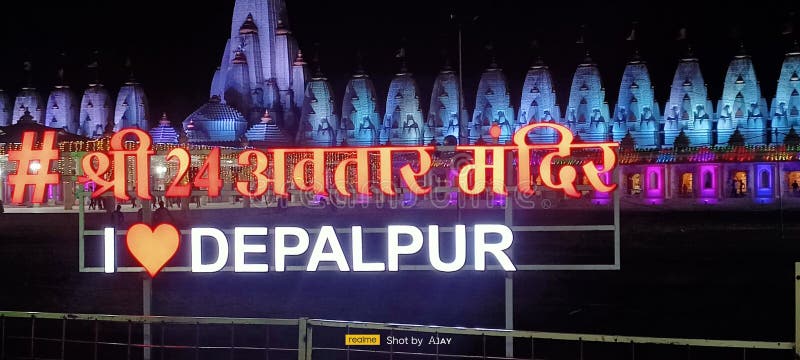 Madhya Pradesh Depalpur Radha Krishna Temple Editorial Image - Image of ...