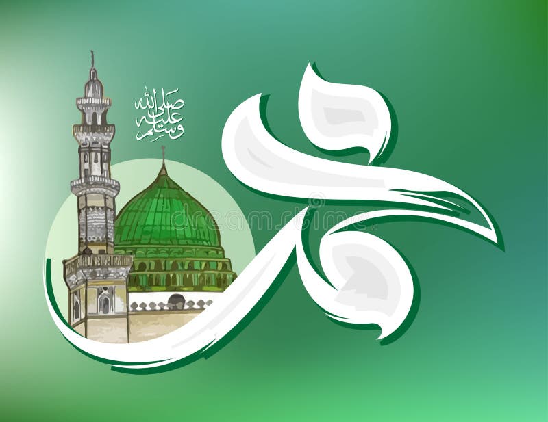 Shareef Designs Stock Illustrations – 2 Shareef Designs Stock ...