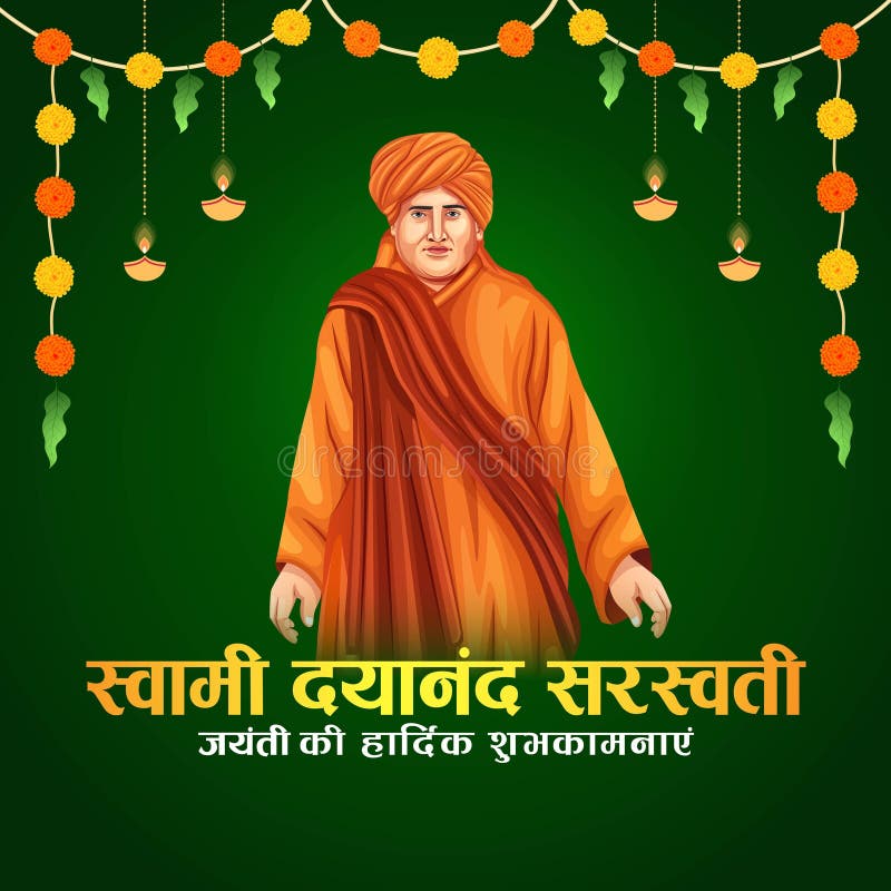 Swami Dayananda Saraswati Jayanti Vector Background Greeting Card ...