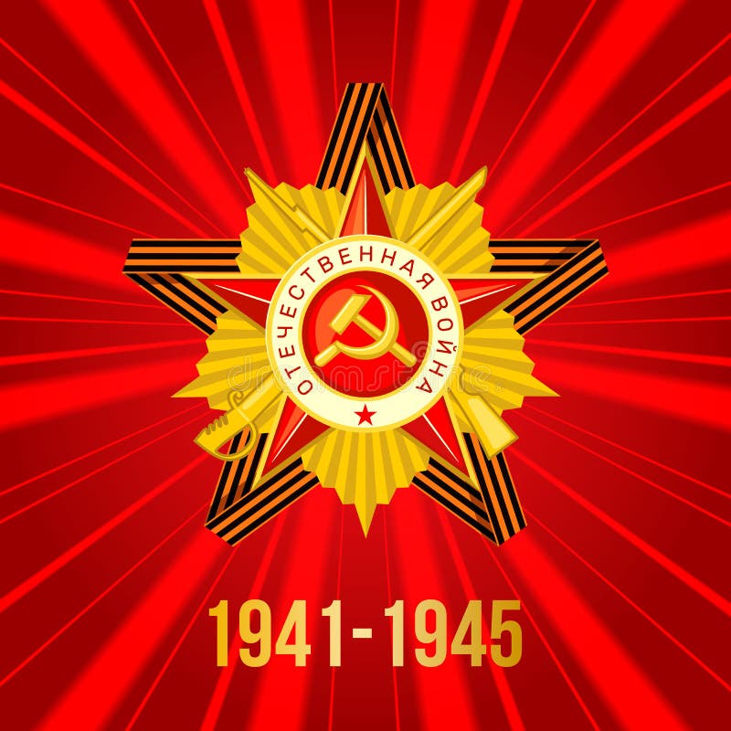 9. Mai Russische Feiertagssiegkarte Stock Abbildung - Illustration von ...