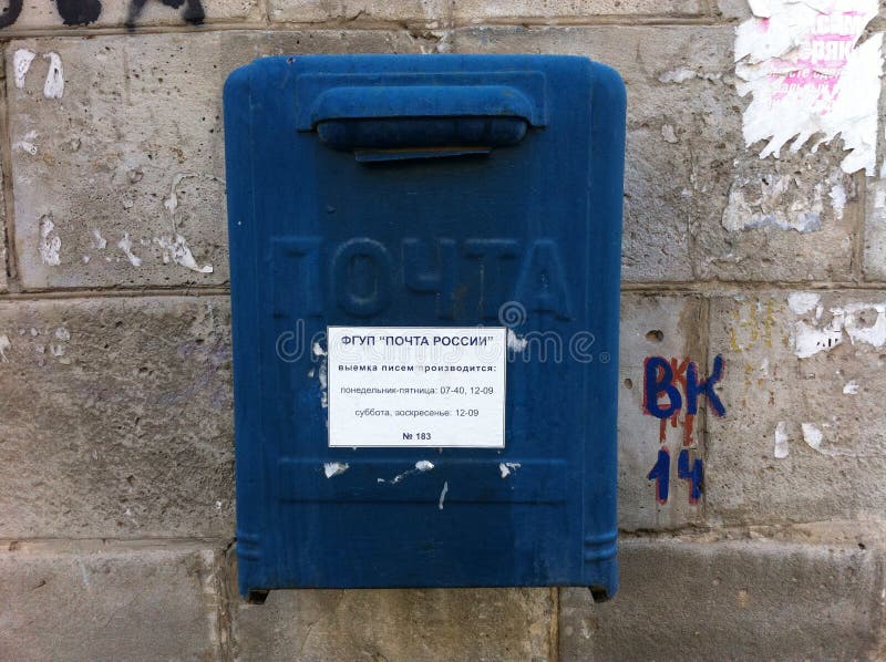 Mailbox editorial photo. Image of mail, card, email, post - 43322301