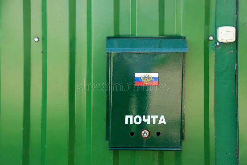 A Mailbox for Letters and Newspapers Stock Photo - Image of flag ...