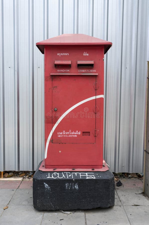 Mailbox on Street stock image. Image of outdoor, postbox - 35566461