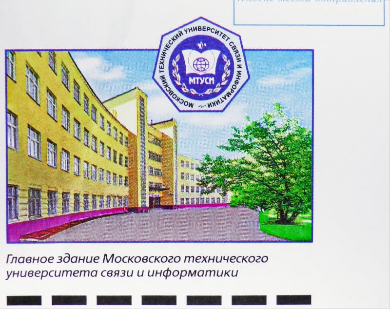 Moscow Technical University of Communications and Informatics Editorial ...