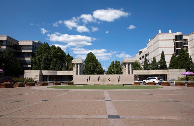 Main Building of Tsinghua University Editorial Photo - Image of blue ...