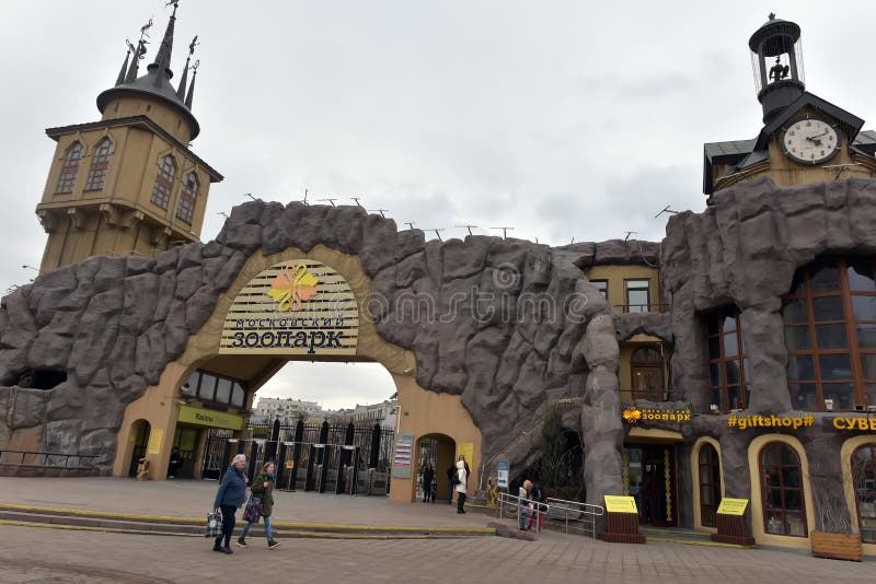 Main Entrance in Moscow Zoo Editorial Image - Image of holiday ...