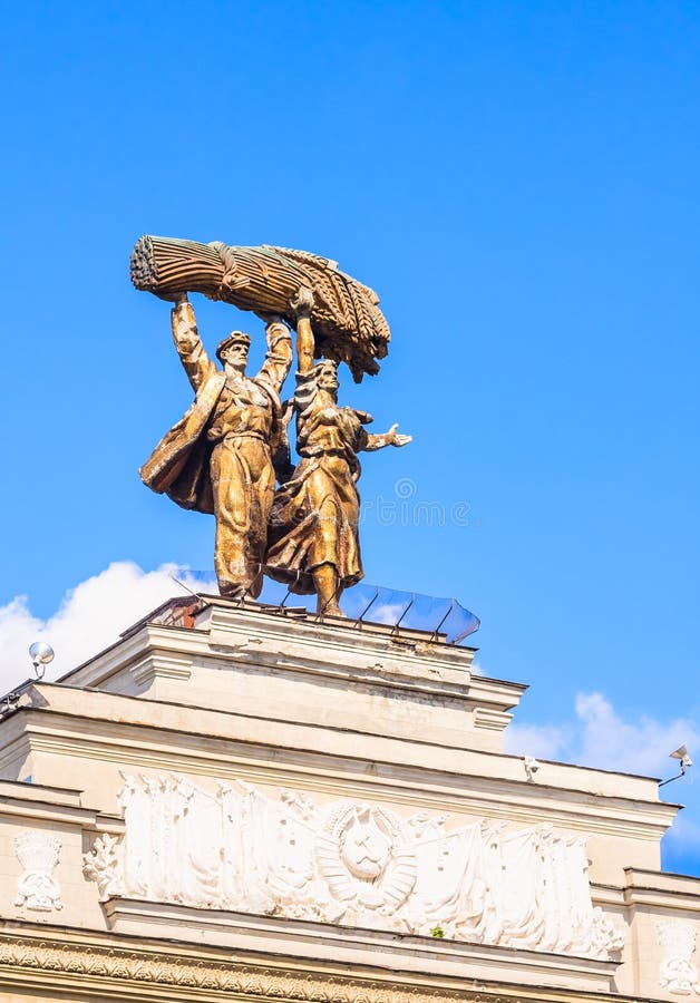The Main Entrance To the OCE. Moscow Stock Photo - Image of wheat, view ...