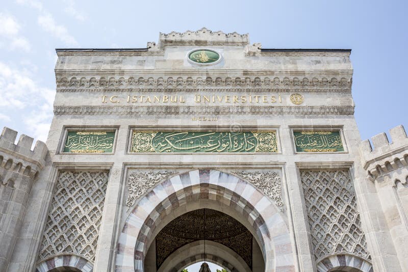Main Gate of Istanbul Univercity, Turkey Stock Photo - Image of arch ...