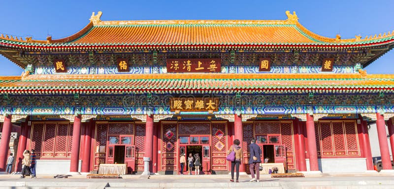 Main Temple in the Dabei Monastery in Tianjin Editorial Image - Image ...