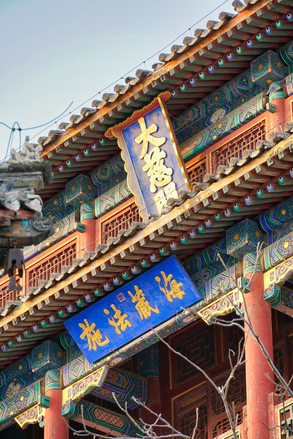 Majestic View of Daci Pavilion in the City of Baoding, Hebei Province ...