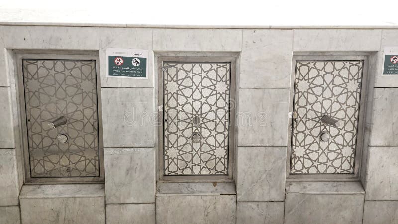 Ablution Place for Men in the Grand Mosque of Mecca, King Abdullah ...