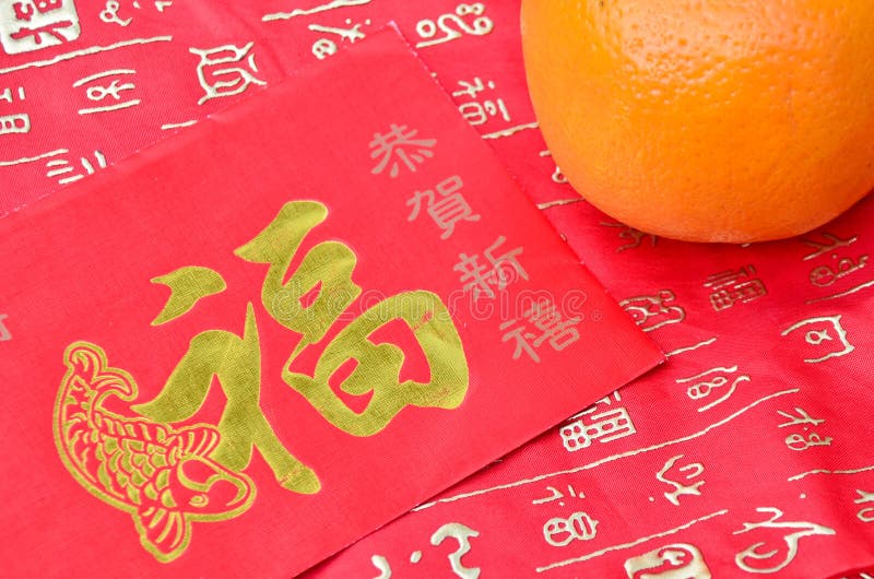 Mandarin Orange and Red Packet Stock Photo - Image of eastern, good ...