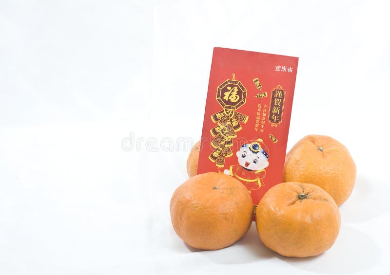 Mandarin Oranges and Chinese New Year Red Packet Stock Image - Image of ...
