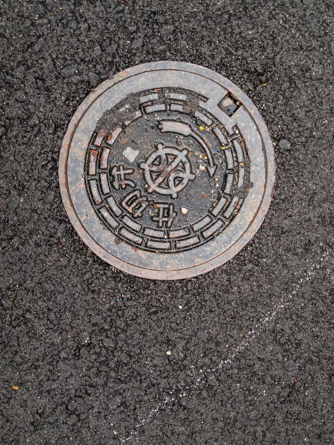 1,295 Japan Road Texture Photos - Free & Royalty-Free Stock Photos from ...